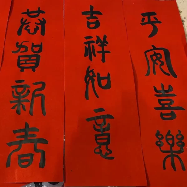 Chinese Calligraphy Singapore | Live Cultural Art