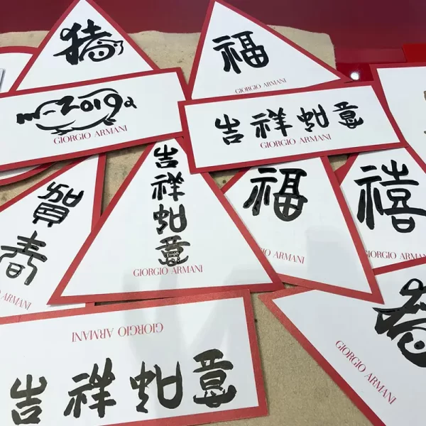 Chinese Calligraphy Singapore | Live Cultural Art